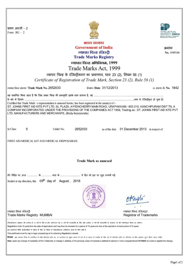 First Aid Kits Manufacturer In India - St. Johns First Aid Kits Pvt Ltd
